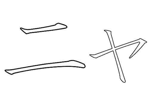 Chữ nya - Bảng chữ cái Katakana - chữ cứng - an-pha-bê